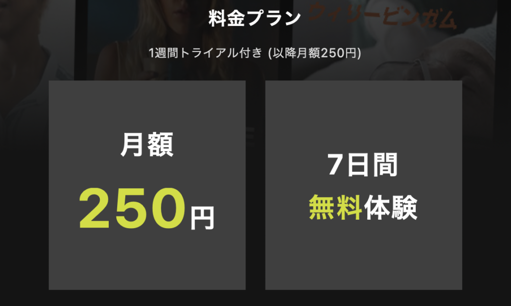 【SAMANSA(サマンサ)】日本初！サクッと楽しめる《短編映画専門》のVODサービス | FOR